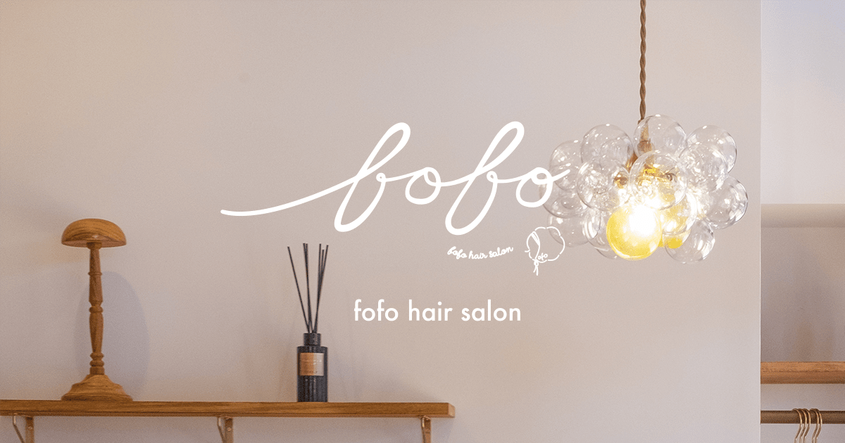 所沢の美容室 fofo hair salon